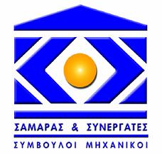 Σαμαράς & Συνεργάτες: Ημερίδα για τις ενναλακτικές μορφές ενέργειας ...