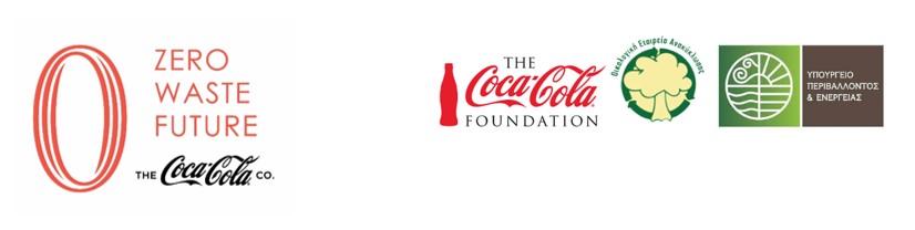 Coca-Cola Τρία Έψιλον: Zero Waste HoReCa - Ενημέρωση για Επιχειρήσεις ...