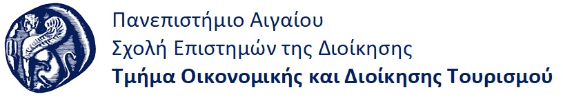 Πανεπιστήμιο Αιγαίου: Ορκίστηκαν οι πρώτοι νέοι επιστήμονες του ...
