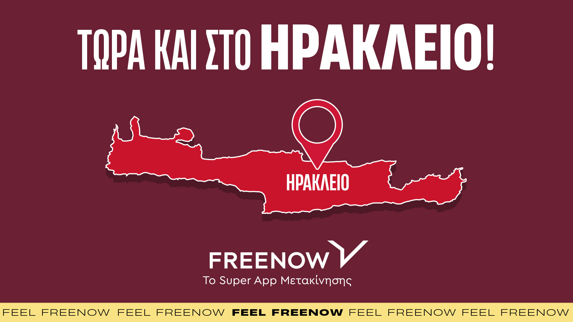 FREENOW: Η FREENOW στο Ηράκλειο: η Νο1 εφαρμογή ταξί στην Ελλάδα ...